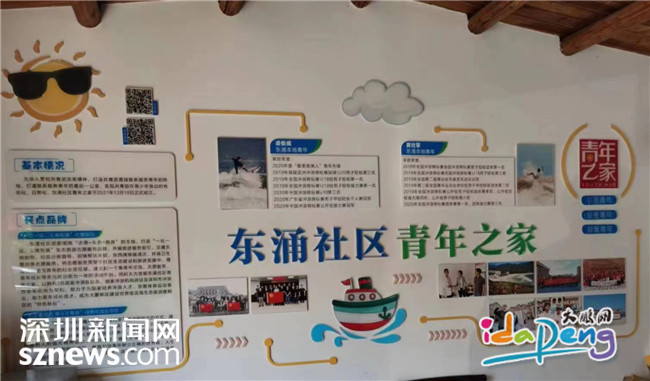 What's New-English-DAPENG