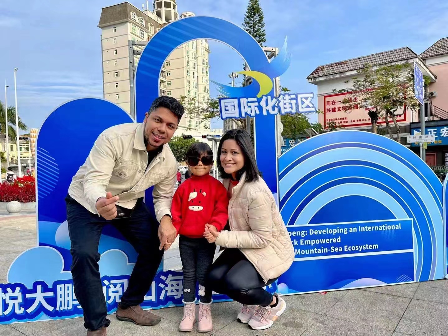 What's New-English-DAPENG